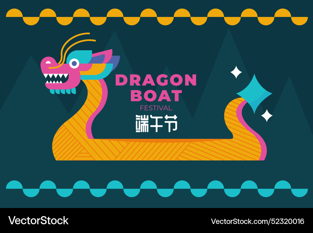 Flat dragon boat background Royalty Free Vector Image