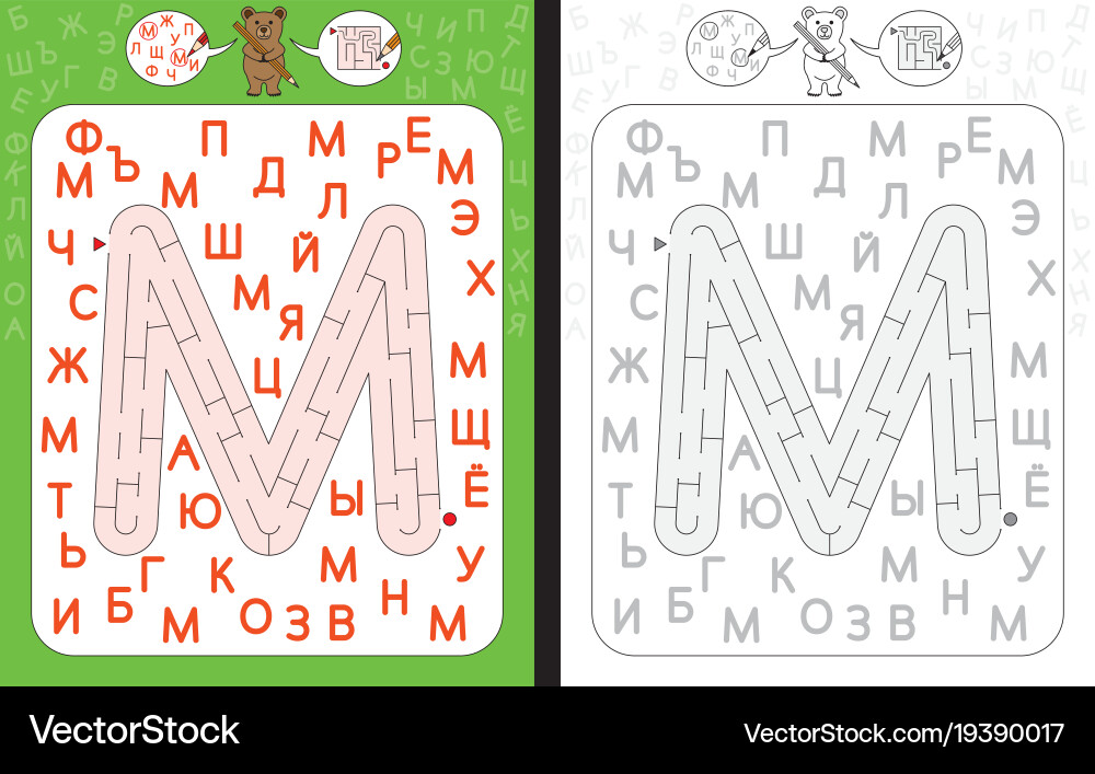 Maze letter cyrillic m Royalty Free Vector Image