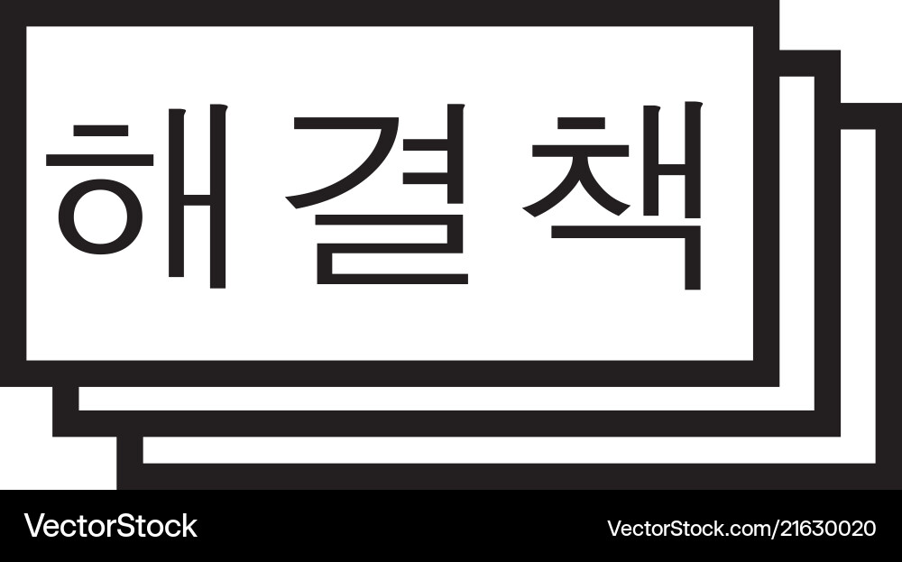 Solution stamp on white Royalty Free Vector Image