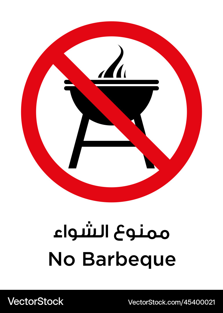 No barbecue sign with arabic Royalty Free Vector Image