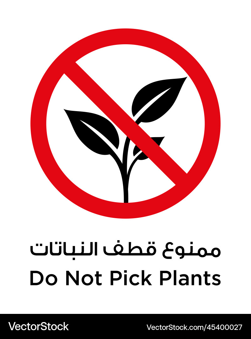 Do not pick plants signboard design in arab Vector Image