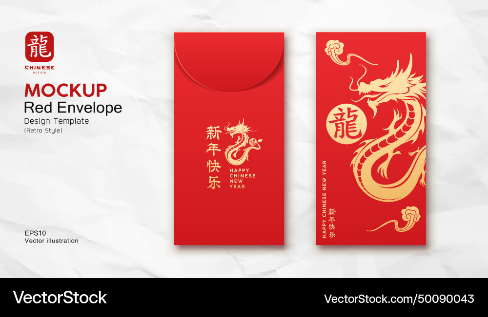Red envelope mockup chinese new year dragon Vector Image