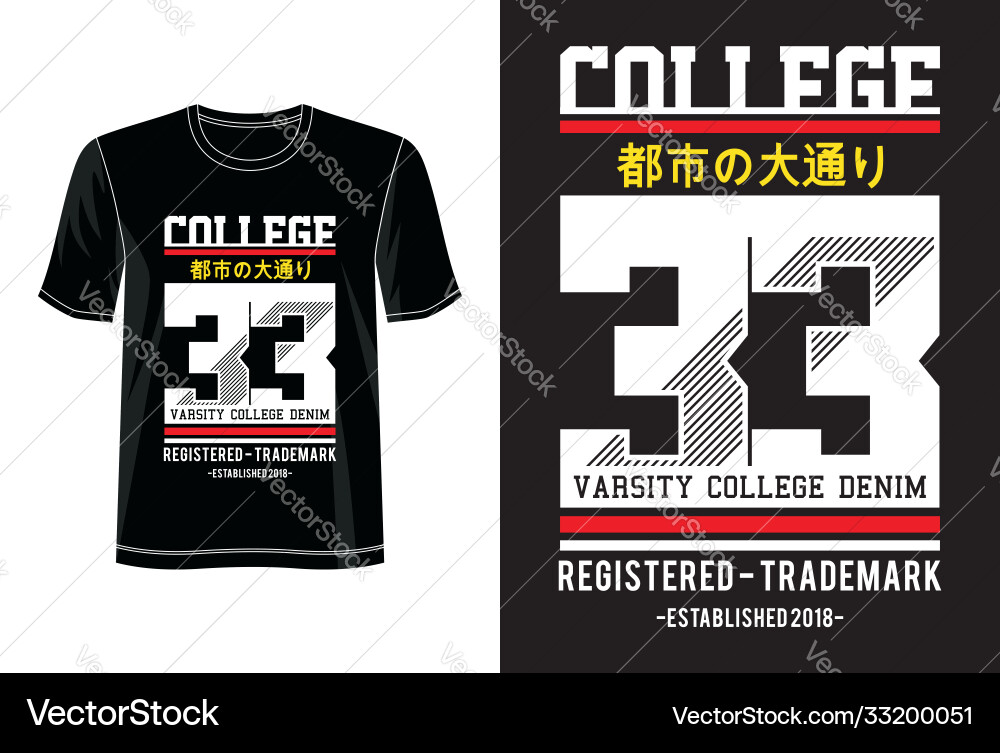 College Royalty Free Vector Image - VectorStock