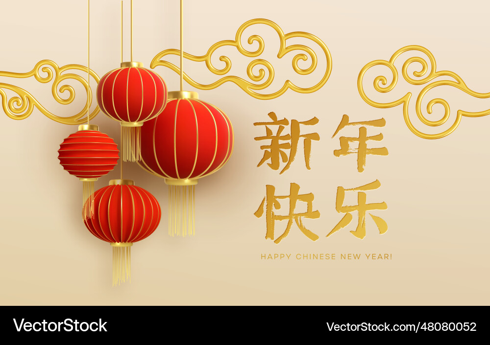 Chinese new year design template with and red Vector Image