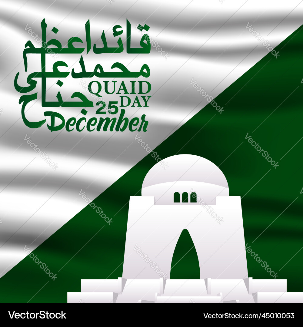 25 december quaid day Royalty Free Vector Image