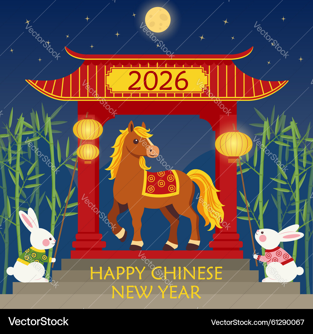 Chinese New Year Horse Celebration – Royalty-Free Vector | VectorStock