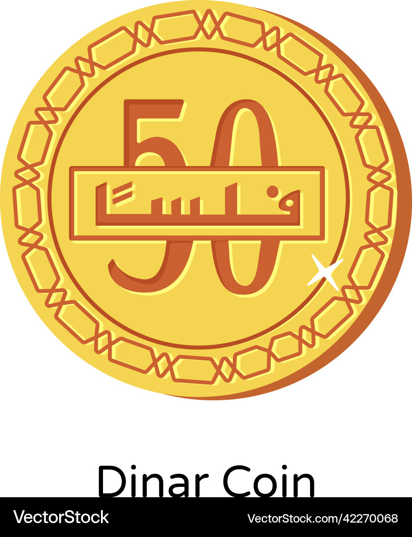 Dinar coin Royalty Free Vector Image - VectorStock