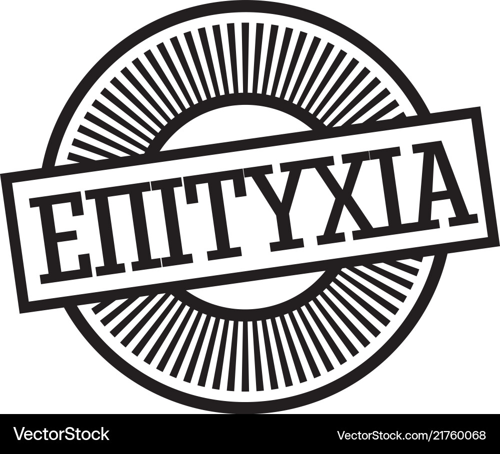 Success stamp in greek Royalty Free Vector Image