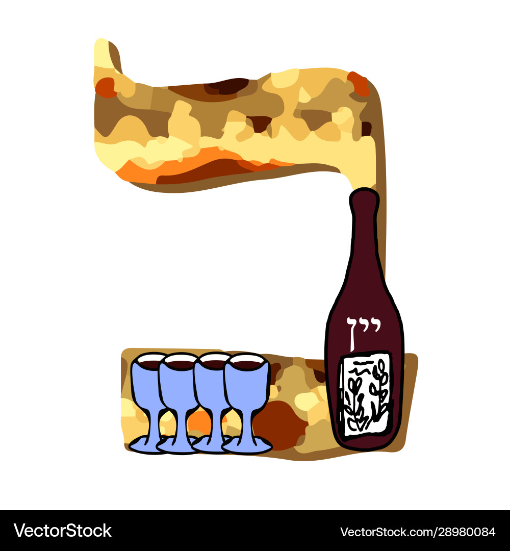 Alphabet hebrew passover matzah letter Royalty Free Vector