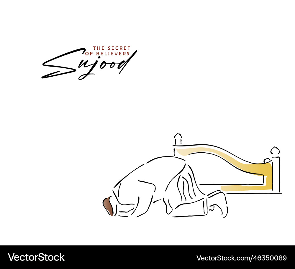 Sujood Royalty Free Vector Image - VectorStock