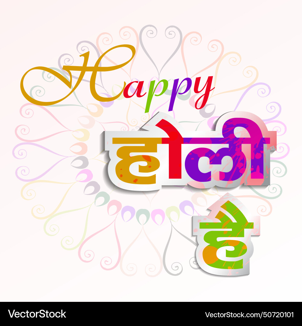 Colorful happy holi hindi font Royalty Free Vector Image
