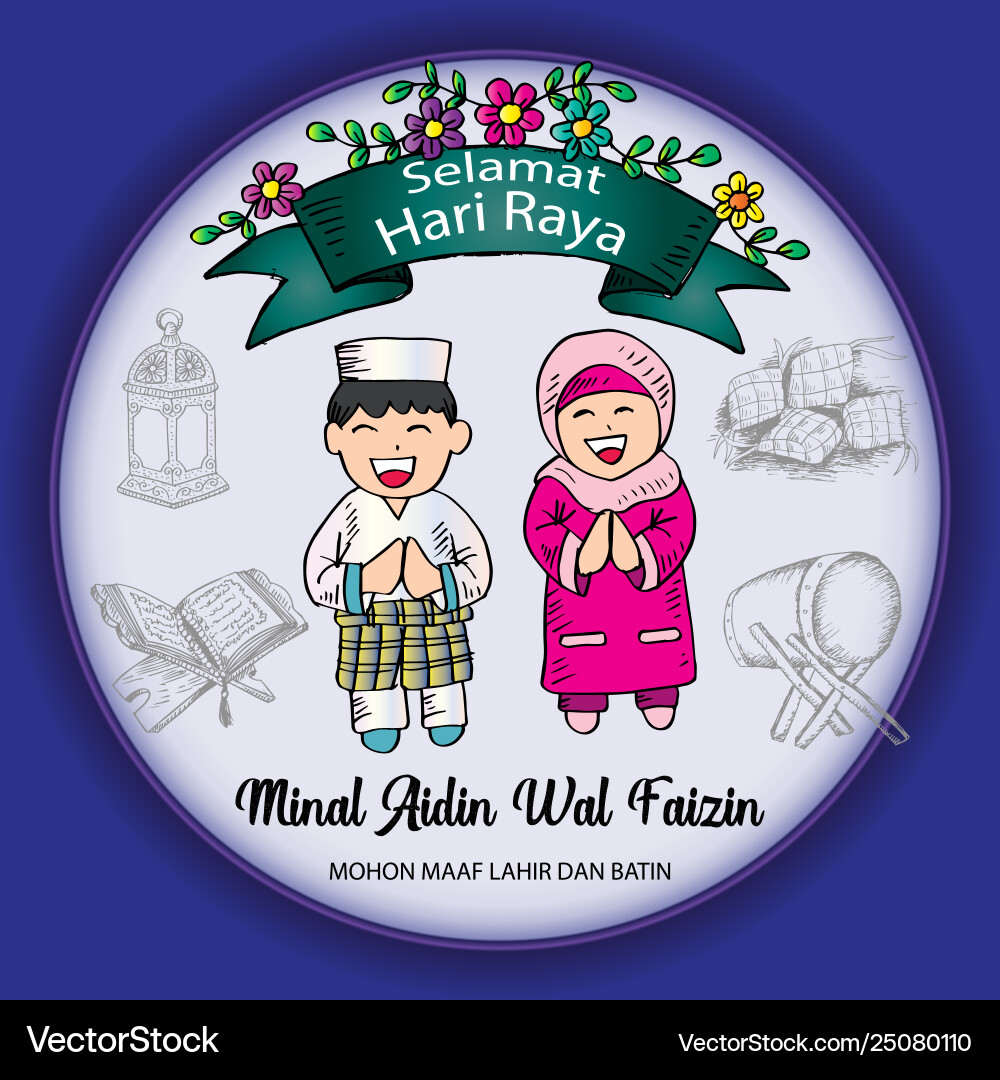 Eid mubarak or selamat hari raya greeting card Vector Image