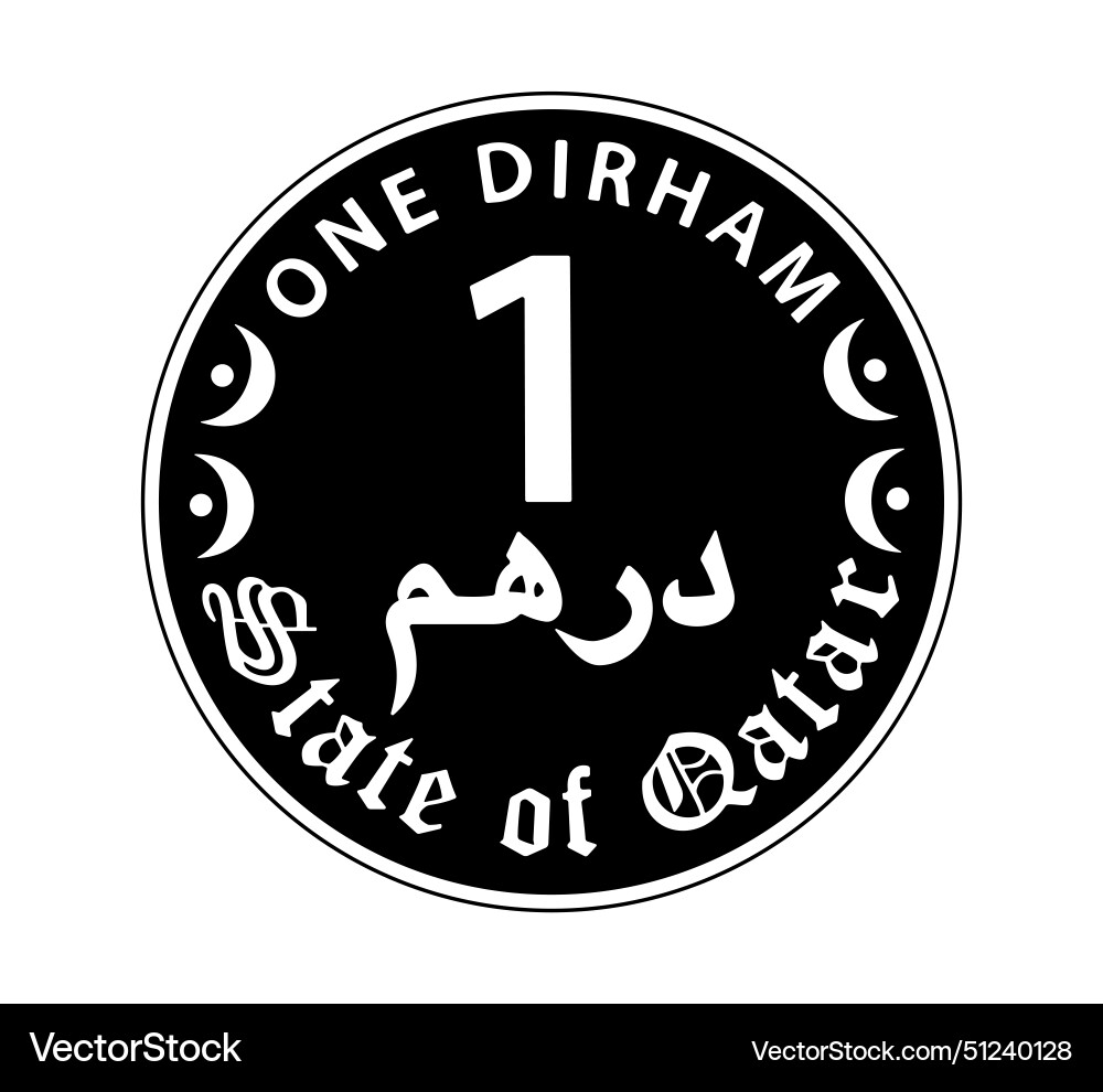 1 dirhams coin of qatar Royalty Free Vector Image