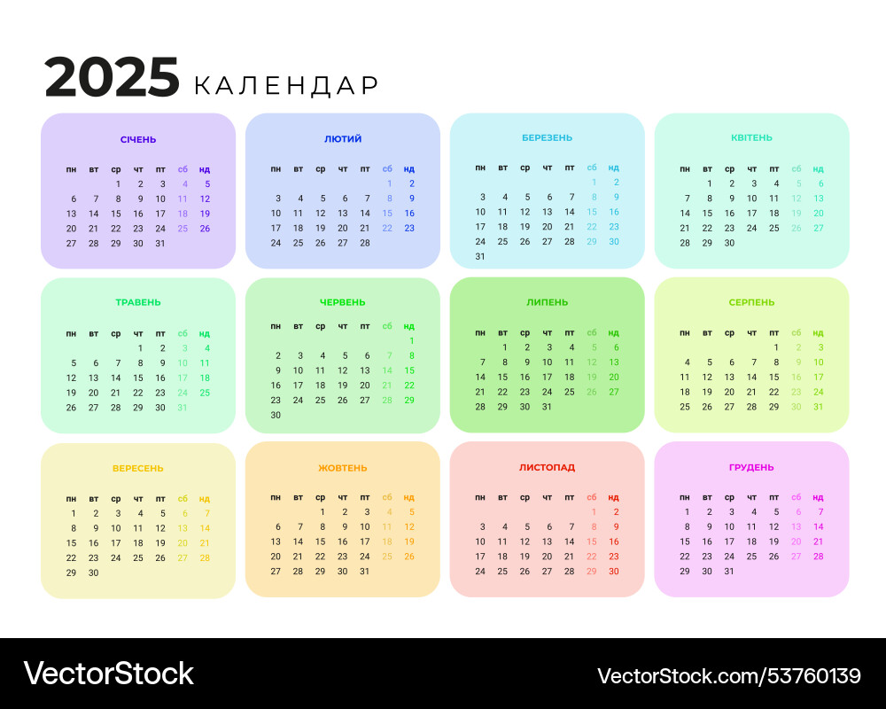 Colorful bright calendar 2025 in ukrainian Vector Image