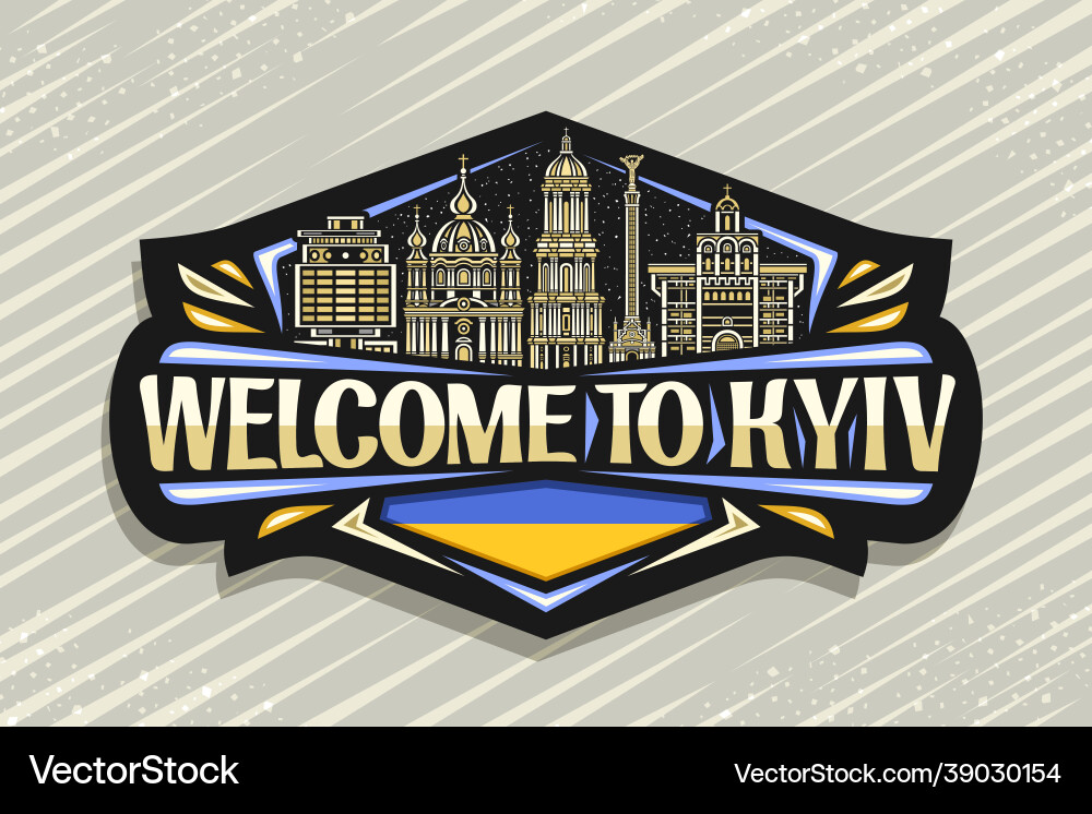 Logo for kyiv Royalty Free Vector Image - VectorStock