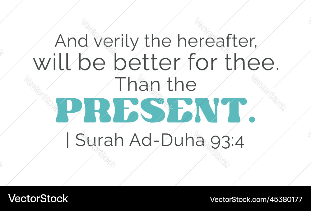 Surah ad-duhaa 934 quran verses retro minimal Vector Image