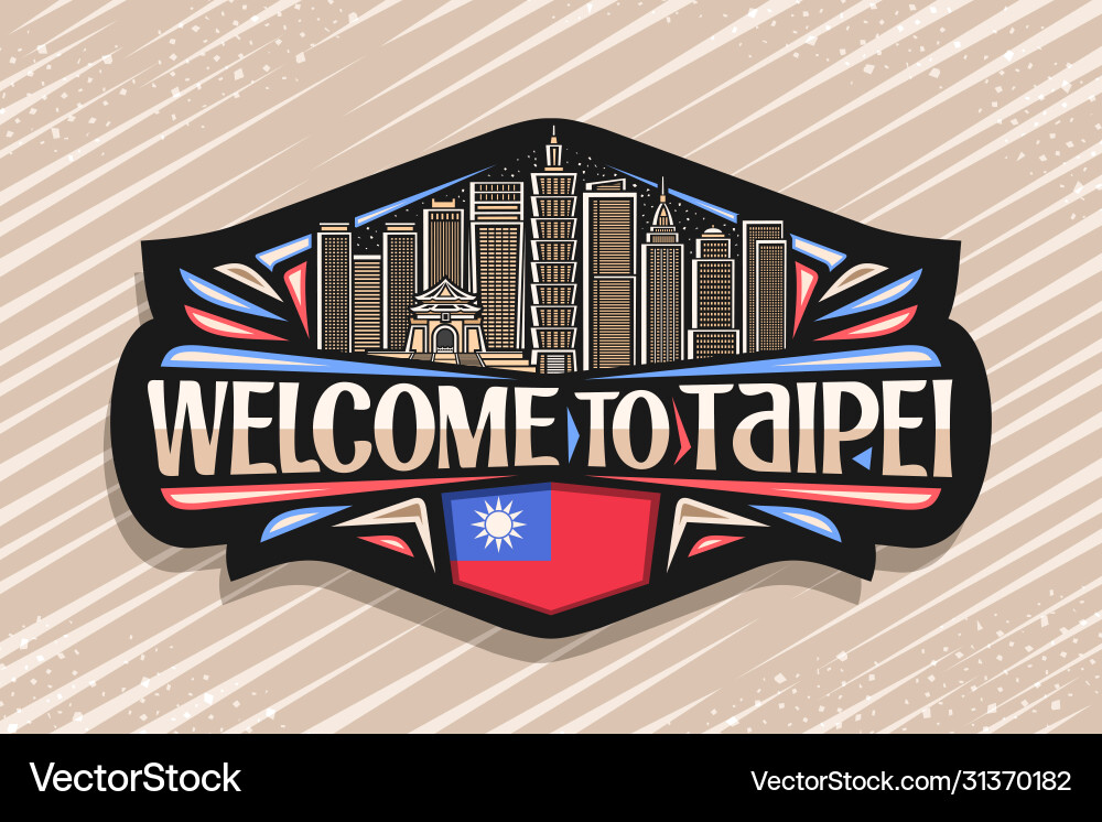 Logo for taipei Royalty Free Vector Image - VectorStock