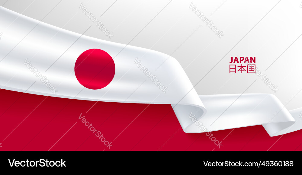 Japan 3d ribbon flag Royalty Free Vector Image