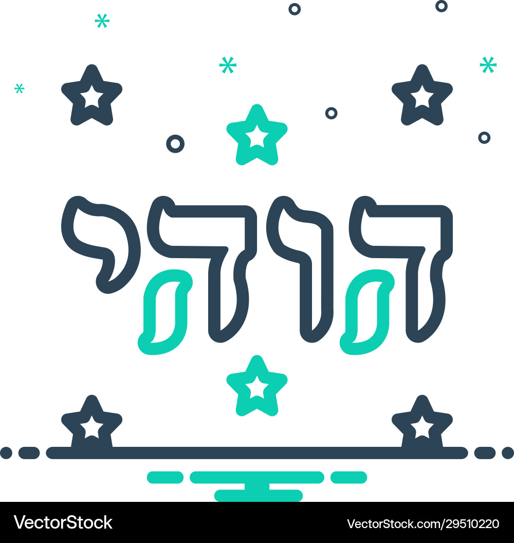 Jehovah Royalty Free Vector Image - VectorStock