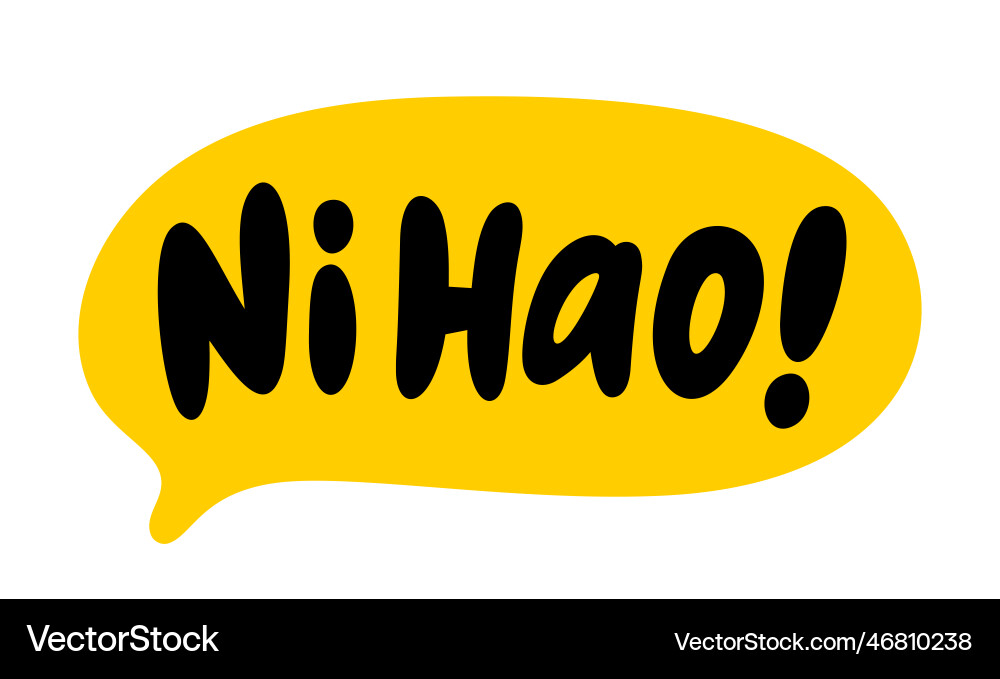 Ni hao speech bubble is hello in chinese Vector Image