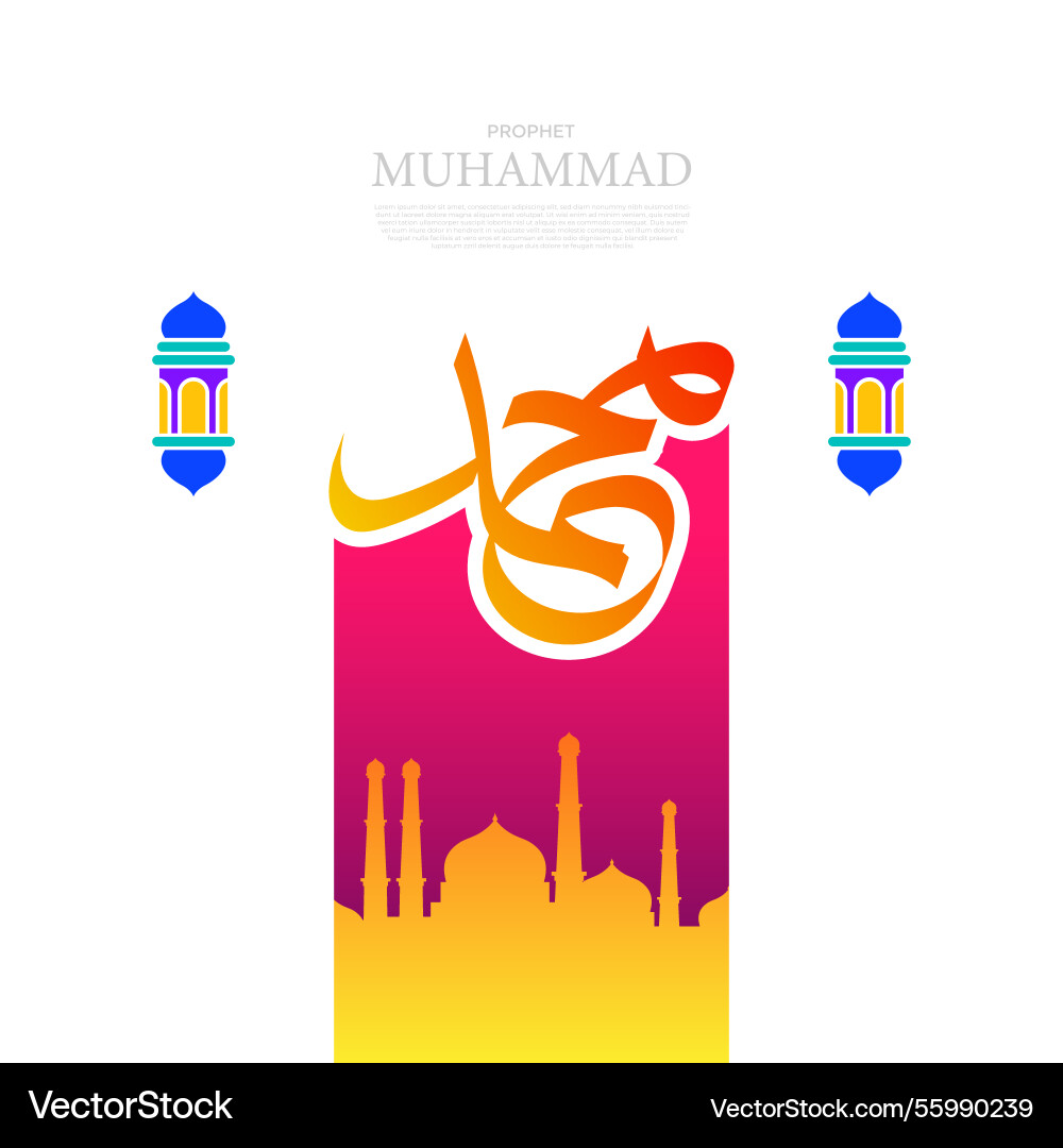 Prophet muhammad Grafik mit Moschee Silhouette Vektorbild