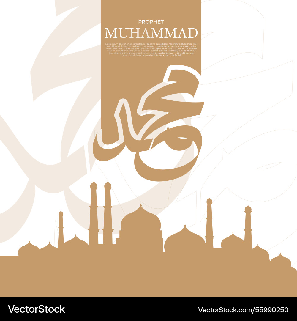 Celebrating prophet muhammad with arabic Vector Image