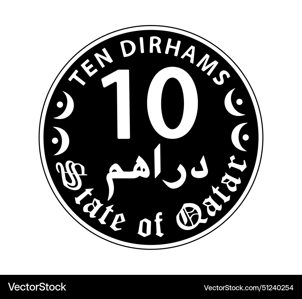 10 dirhams coin of qatar Royalty Free Vector Image