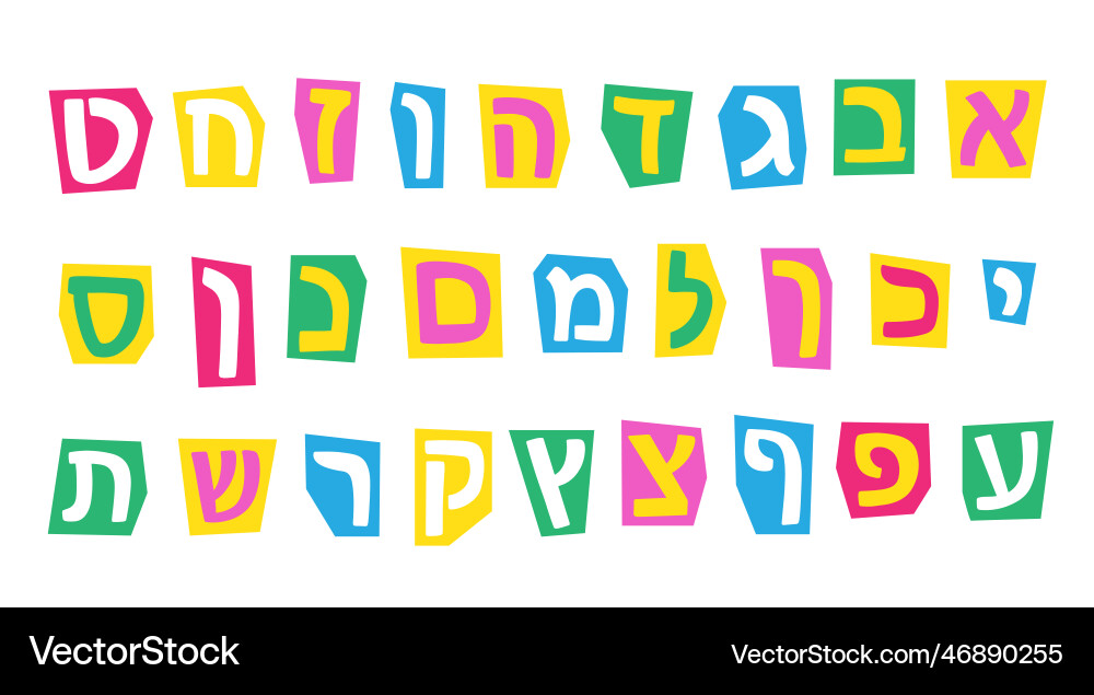 Hebrew letters alphabet set colorful cut out abc Vector Image
