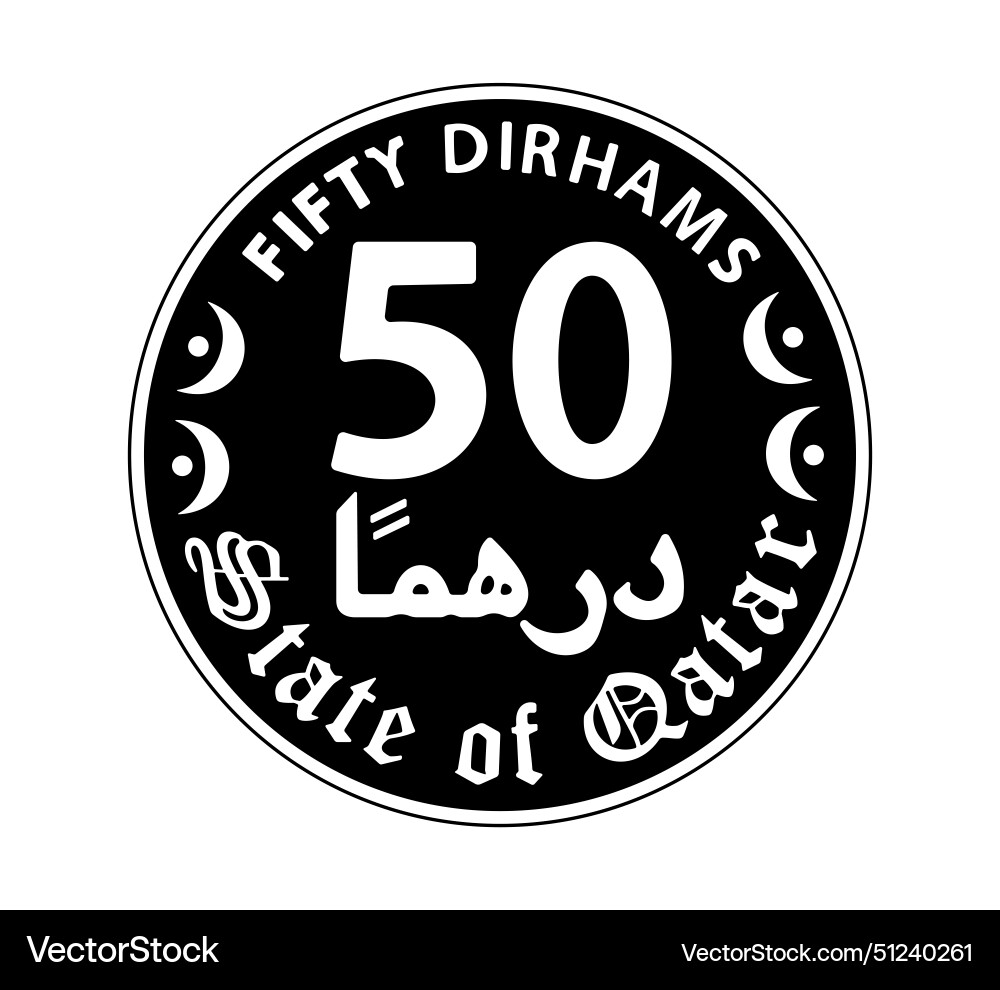 50 dirhams coin of qatar Royalty Free Vector Image