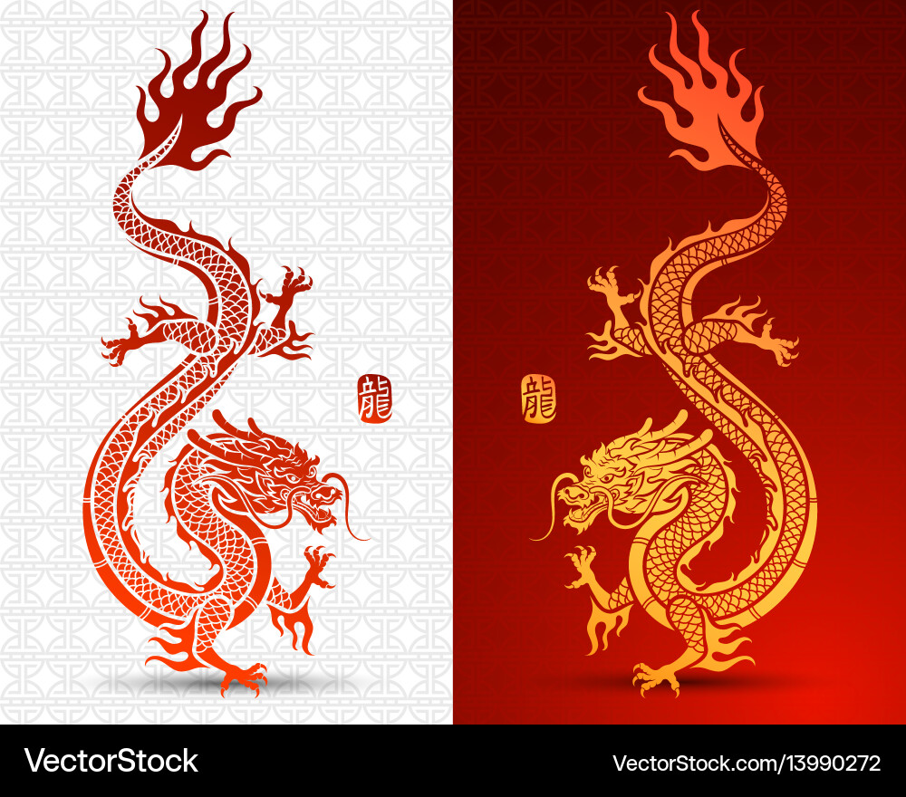 Chinese Dragon Symbol Royalty Free Vector Image