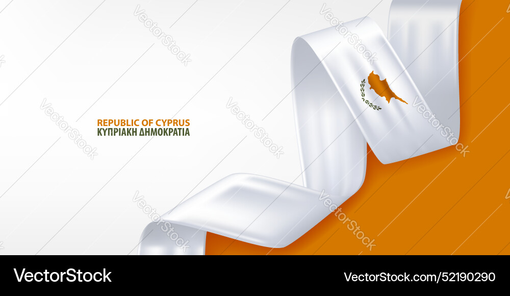 Cyprus 3d ribbon flag Royalty Free Vector Image
