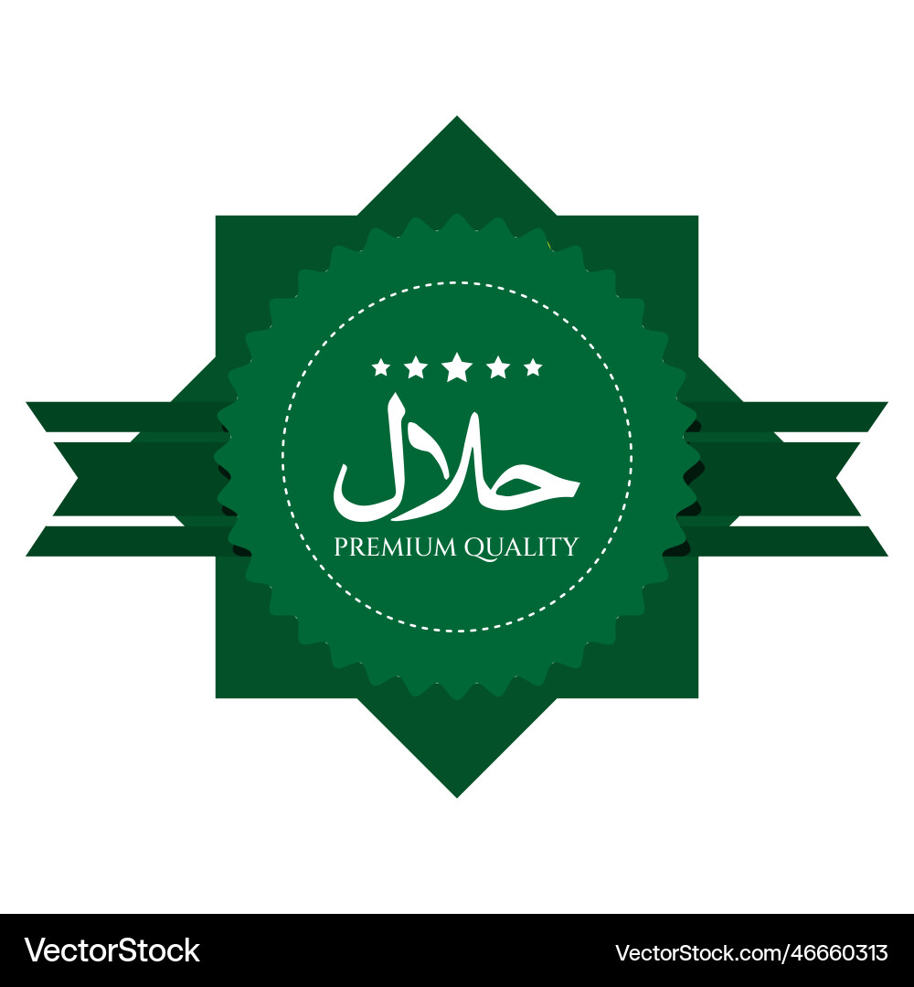 Halal logo food product label Royalty Free Vector Image