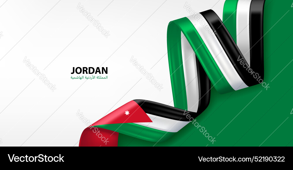 Jordan Flag Ribbon Wave Royalty Free Vector Image