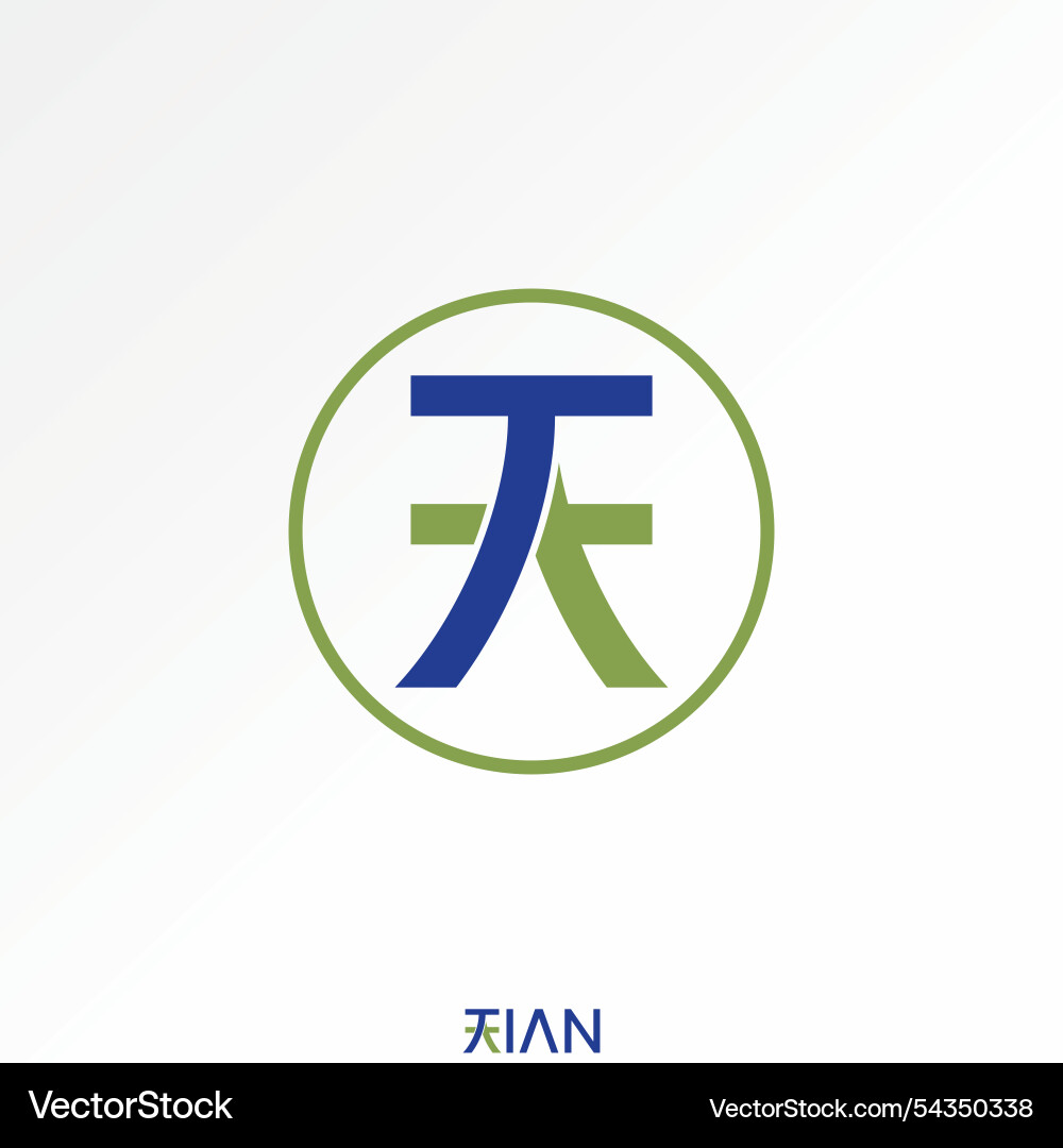 Japanese style kanji initial at or ta font Vector Image
