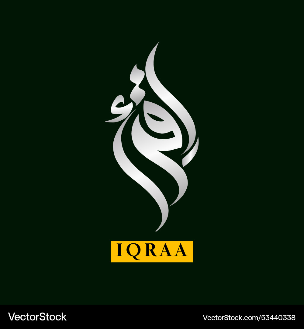 Read word in arabic calligraphy – Royalty-Free Vector | VectorStock