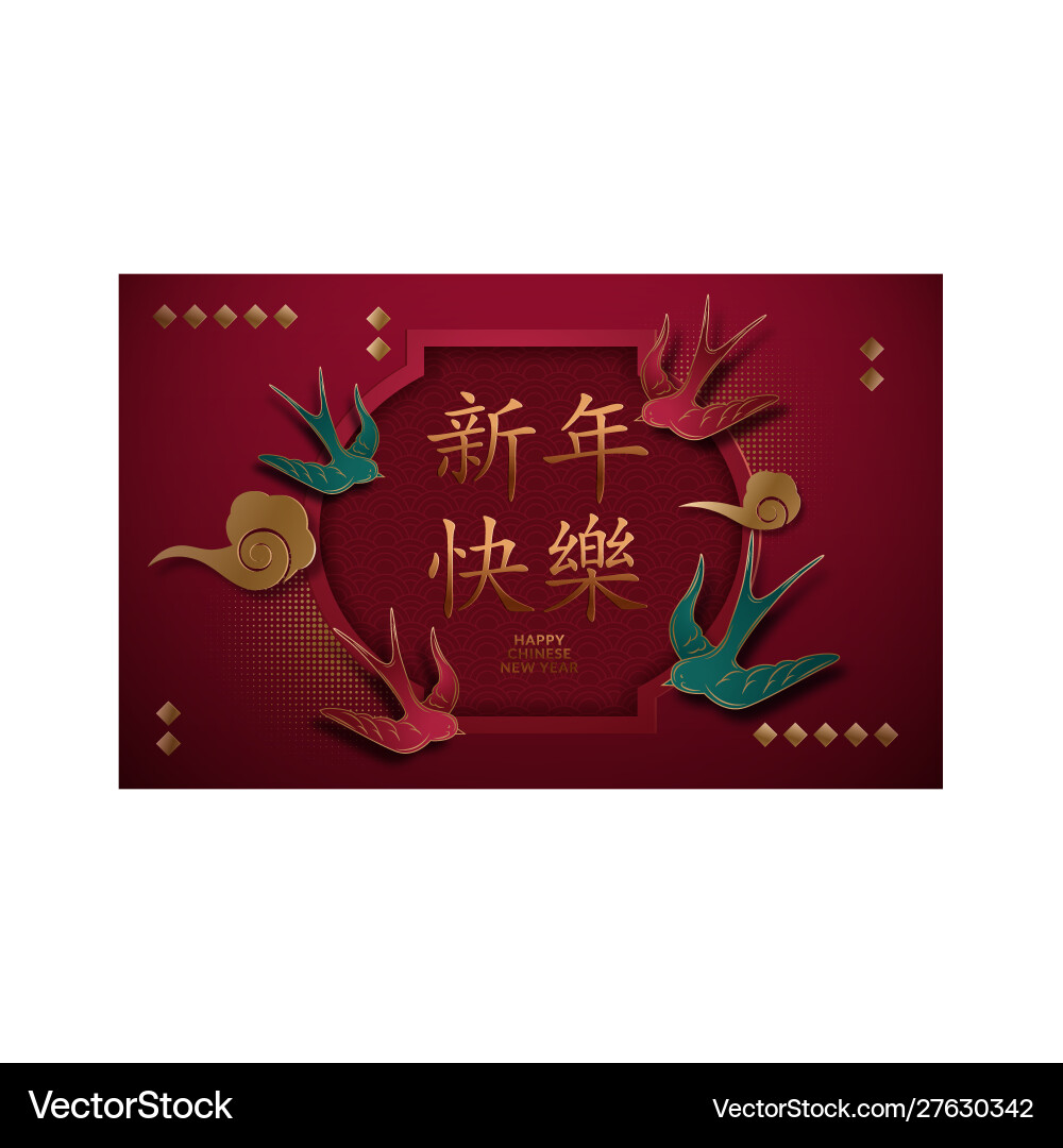 Happy chinese new year on spring couplet Vector Image
