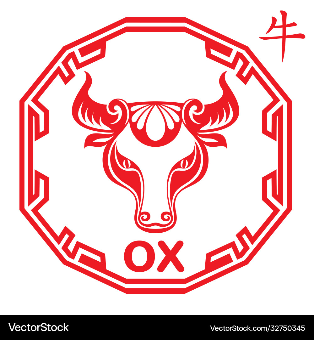 Year ox Royalty Free Vector Image - VectorStock