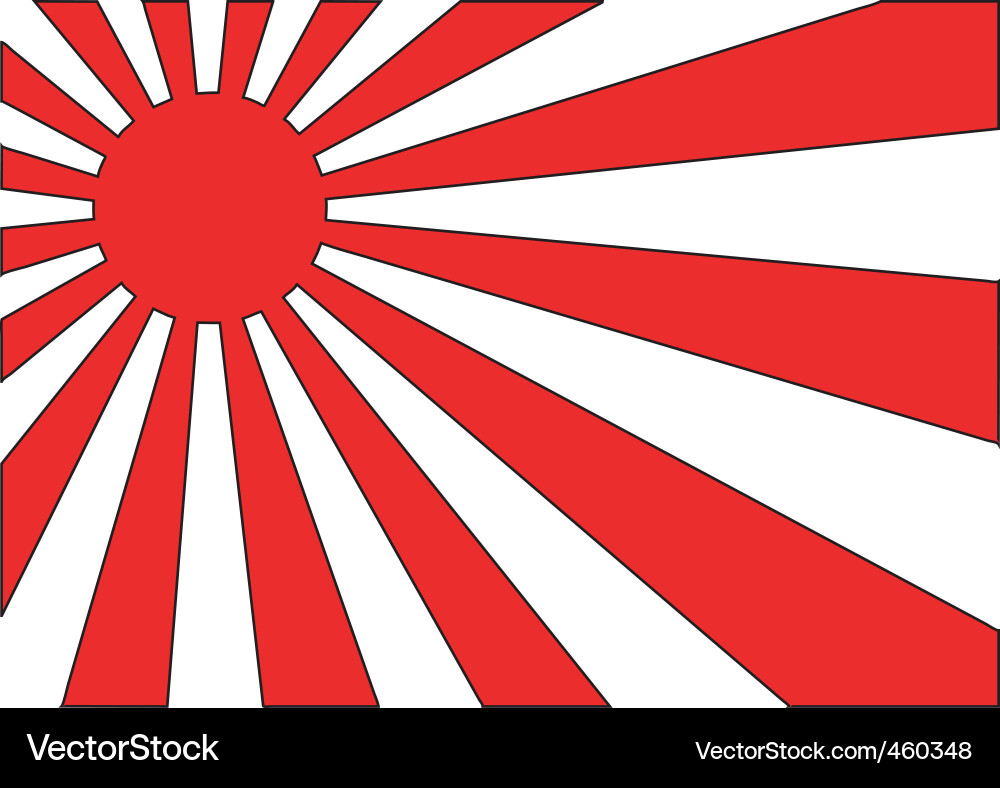 Rising sun Royalty Free Vector Image - VectorStock