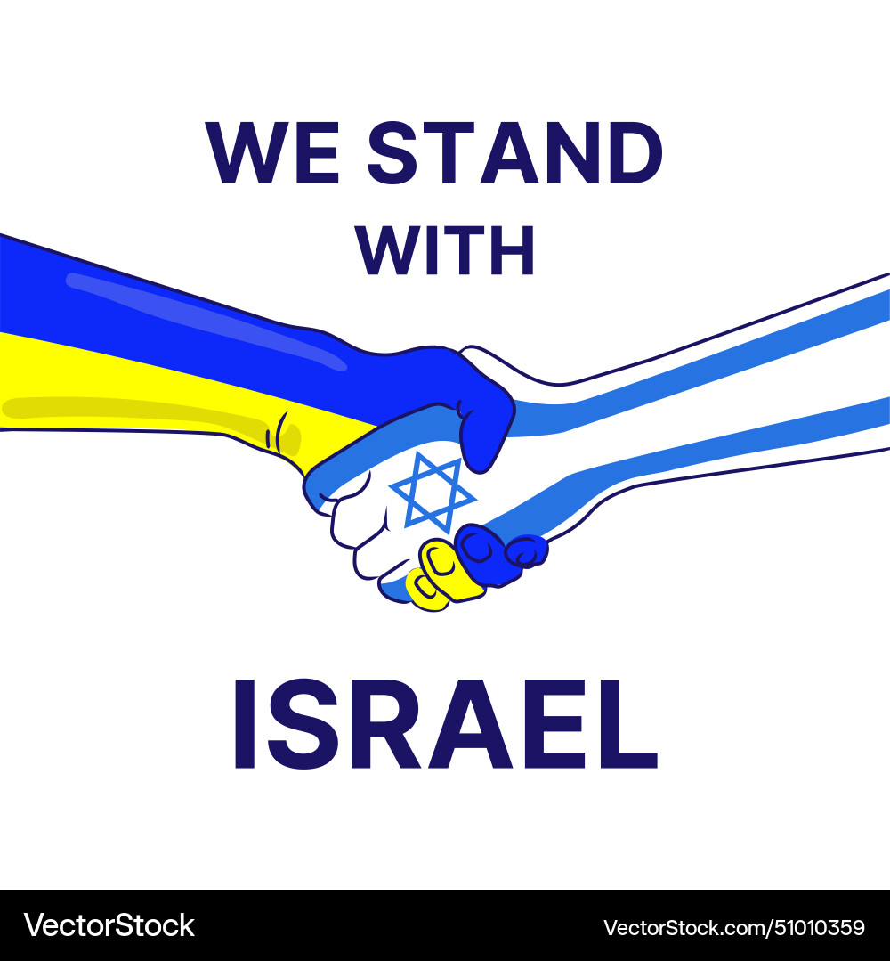 We stand with israel supporting banner Royalty Free Vector