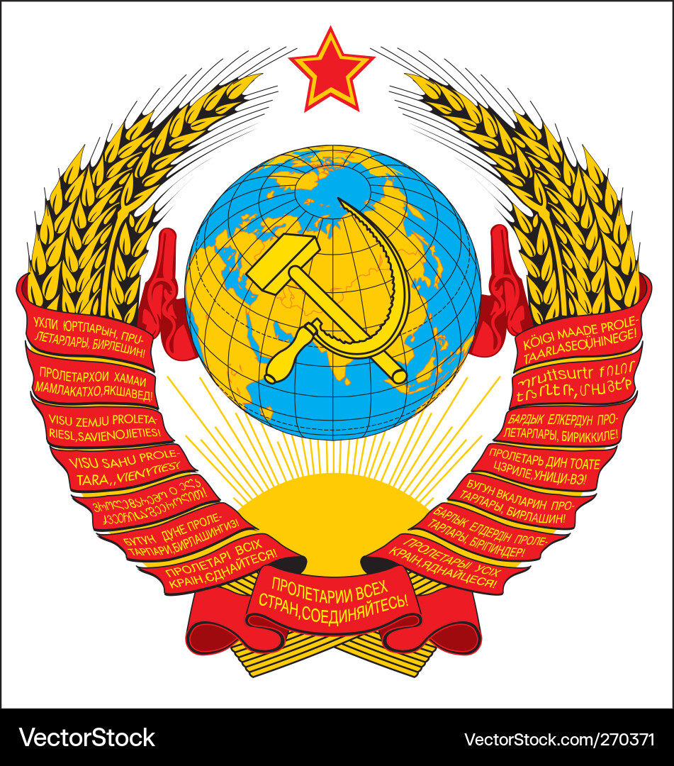 Soviet Union Emblem Royalty Free Vector Image - VectorStock