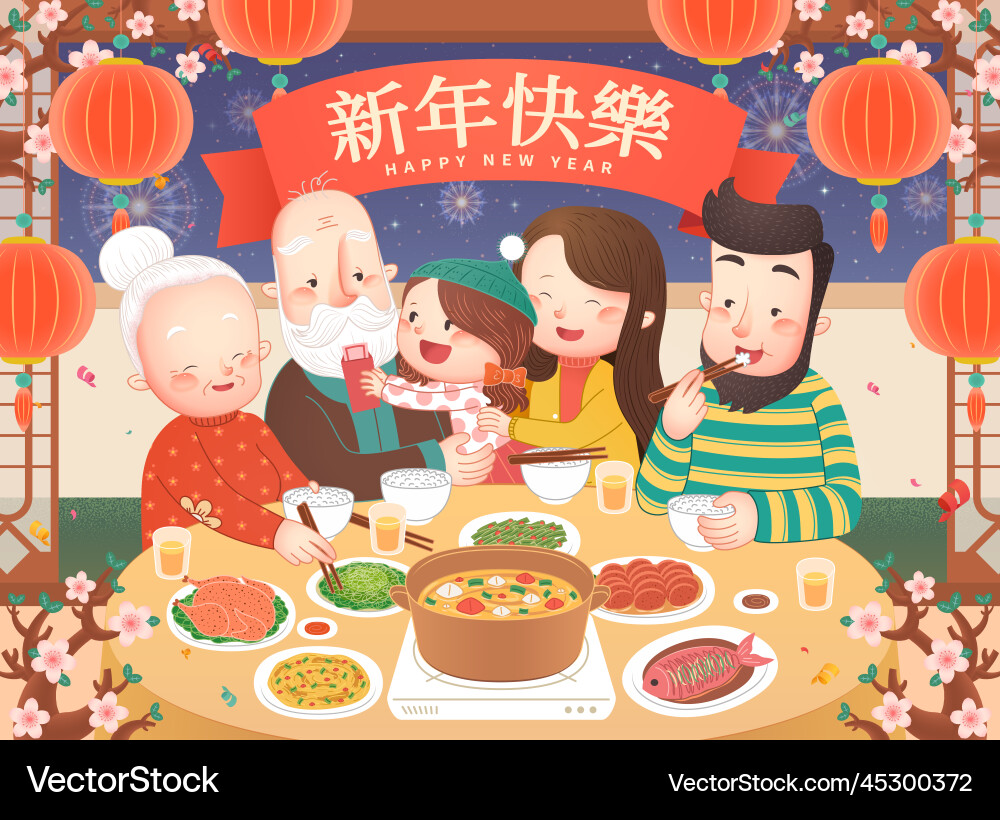 Family reunion dinner Royalty Free Vector Image