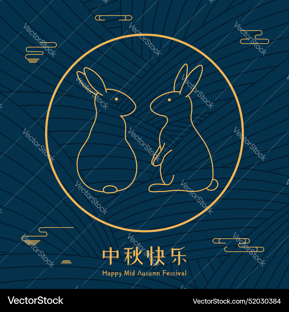 Mid autumn festival moon rabbits clouds design Vector Image