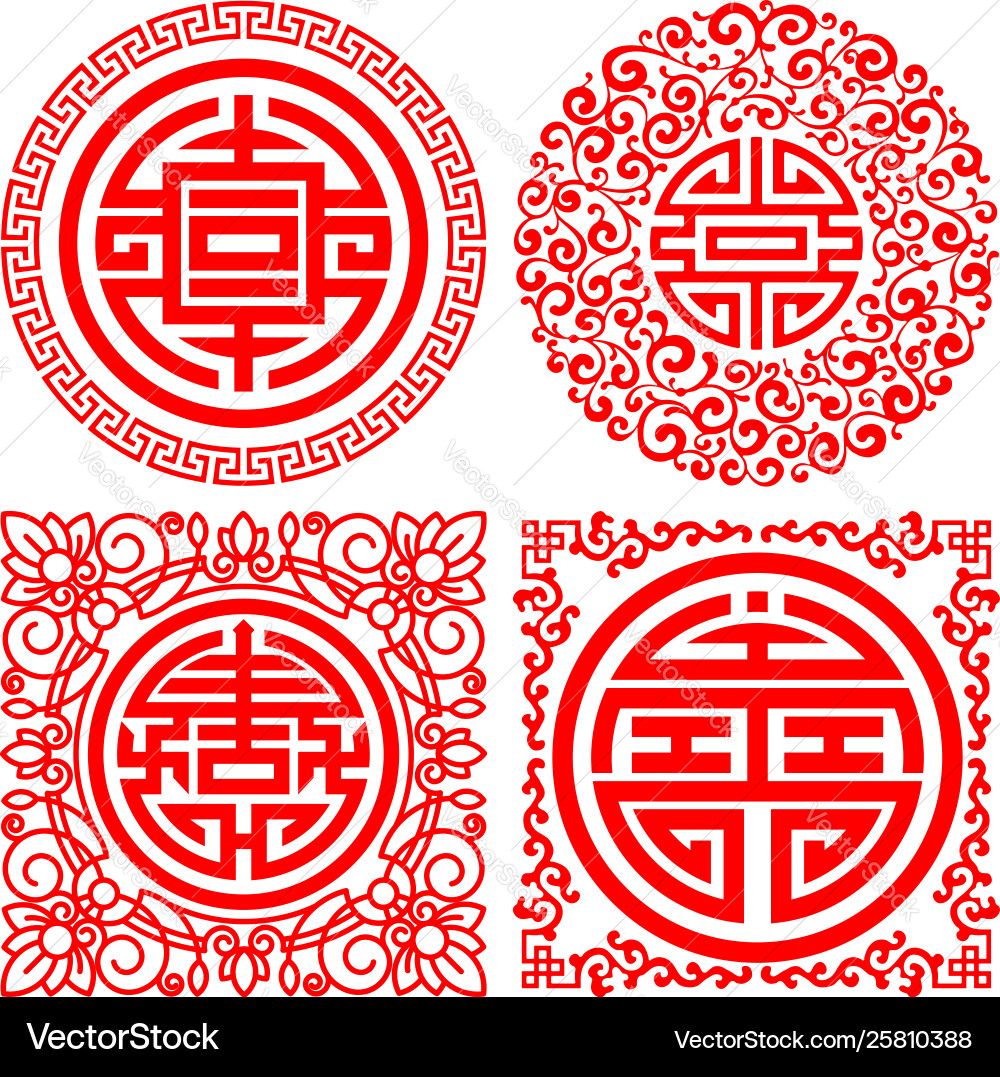 Chinese Auspicious Symbols Royalty Free Vector Image
