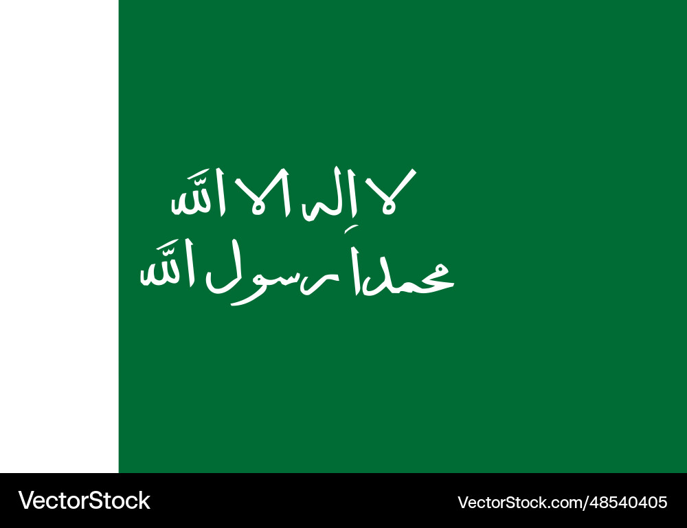 History of the saudi arabia flag first second Vector Image