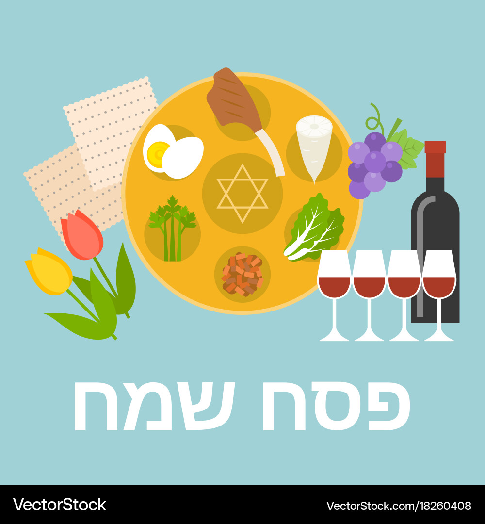 Hebrew alphabet mean happy passover Royalty Free Vector