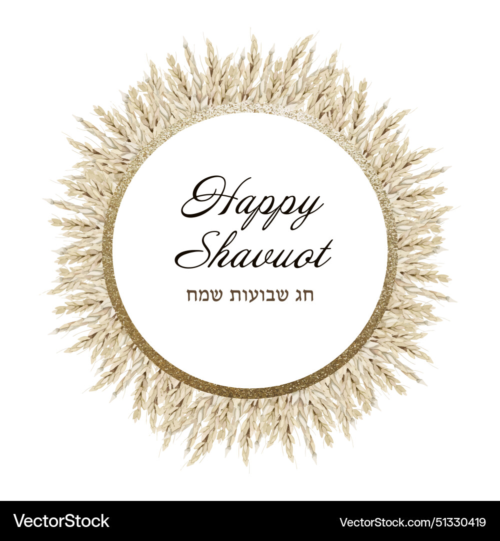 Happy shavuot round wheat frame hebrew greetings Vector Image