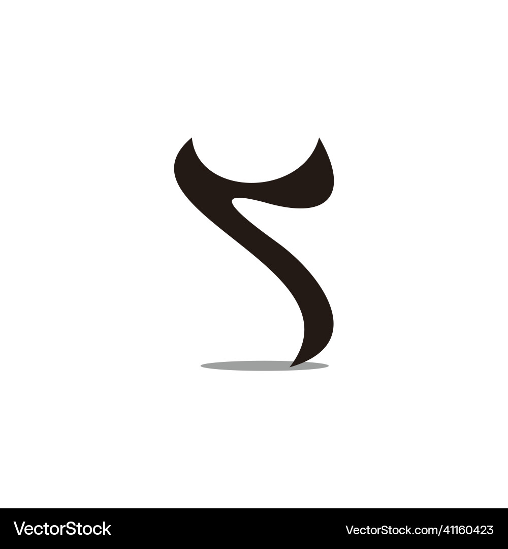 Number two arabic simple curves symbol Royalty Free Vector