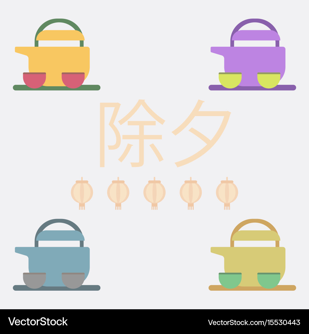 Chinese tea collection Royalty Free Vector Image