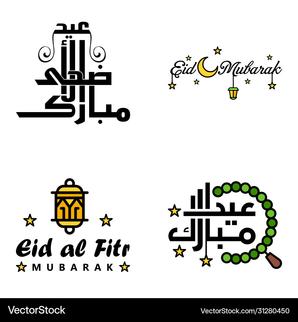 Modern pack 4 eidkum mubarak traditional Vector Image