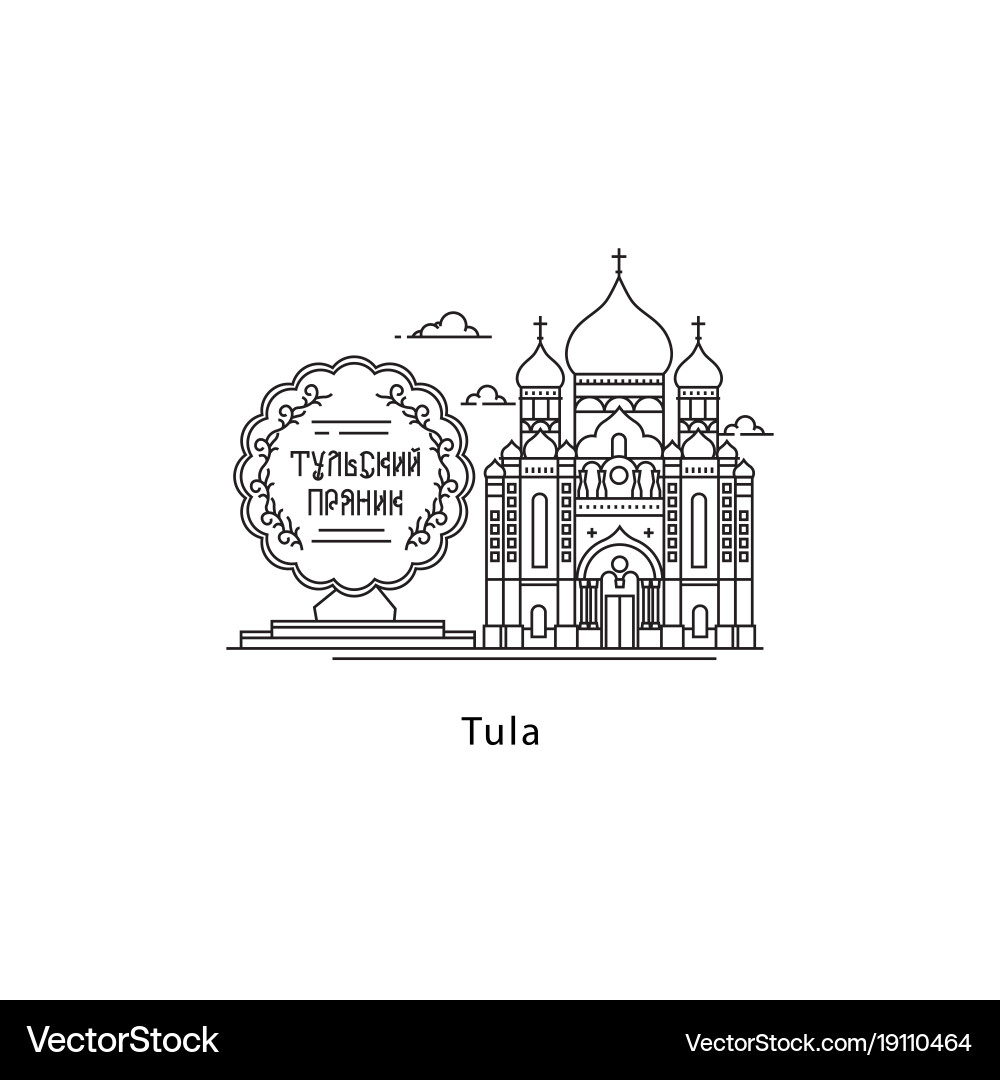 Tula logo isolated on white background s Vector Image